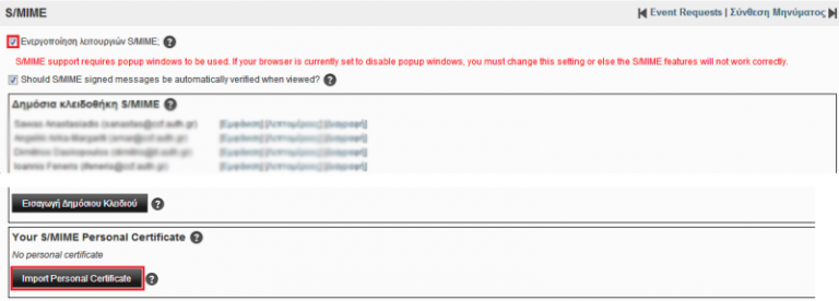 Διαχείριση ηλεκτρονικού ταχυδρομείου μέσω webmail – Μονάδα Ψηφιακής ...